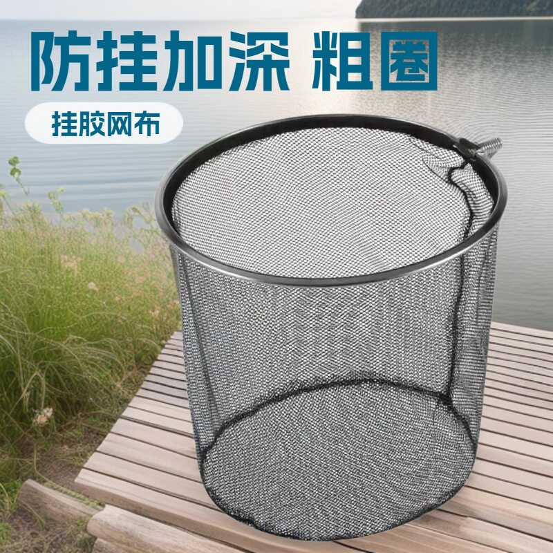 铝合金大物竞技抄网头黑坑防挂涂胶加深捞鱼网兜钓鱼抄网头