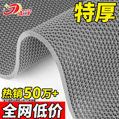 防滑垫地垫PVC软熟胶厕所卫浴