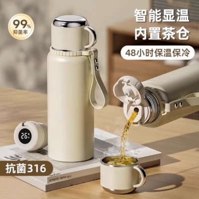 德国GHS保冷杯冰霸杯大容量茶水分离运动水杯保温保冷杯上学户外