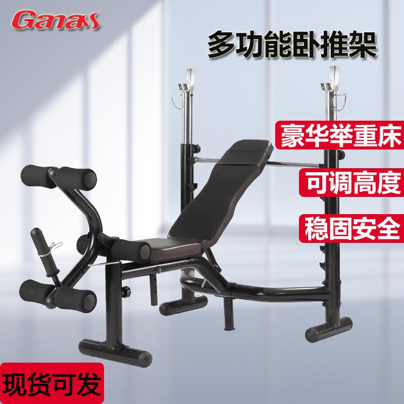 商用杠铃卧推架健身器材厂室内仰卧起坐举重床哑铃凳综合训练器材