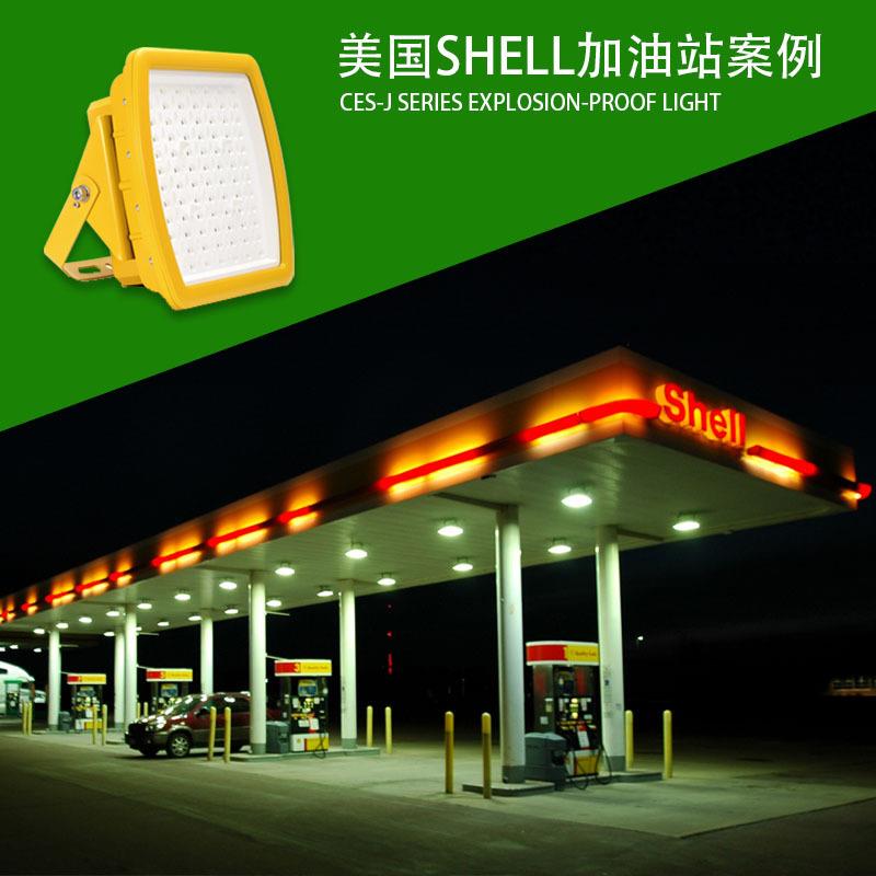 中电免维护油站灯LED加油站防爆灯嵌入式防爆油站灯带证100W