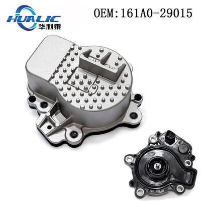 适用于丰田卡罗拉附加水泵普锐斯雷凌水泵161A029015161A0-39015