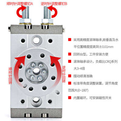 MSQB旋转气缸90度180可调角度摆动10A/20A/30A/50A气动机械手配件