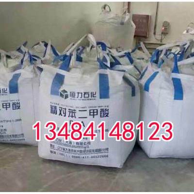 恒力石化PTA白色95*115石英砂矿粉太空袋集装袋吨包吨袋2吨