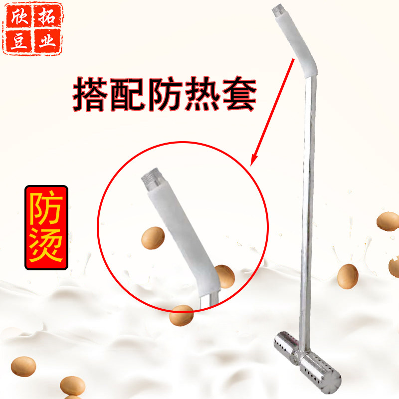 不锈钢T型蒸汽消音器弯管蒸气消声器酿酒煮豆浆豆制品加工设备1寸