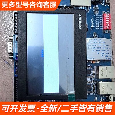 需议价凌嵌入式开发版,FORLINX 成色如图 能正常通电
