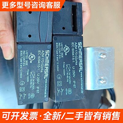议价德国施迈赛安全锁开关，AZM-170-02 zrka件更多联系