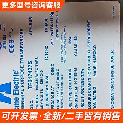议价ACME变压器TF217439S隔离牛更多需联系