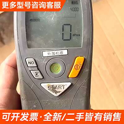 需议价日本RION理应VT-06粘度计，成色如图，更多请联系