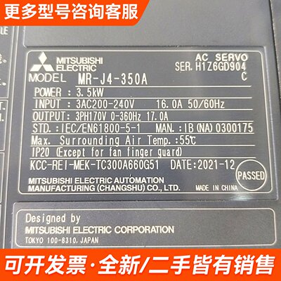 议价伺服驱动器 MR-J4-350A，3.5KW功率，200更多需联系