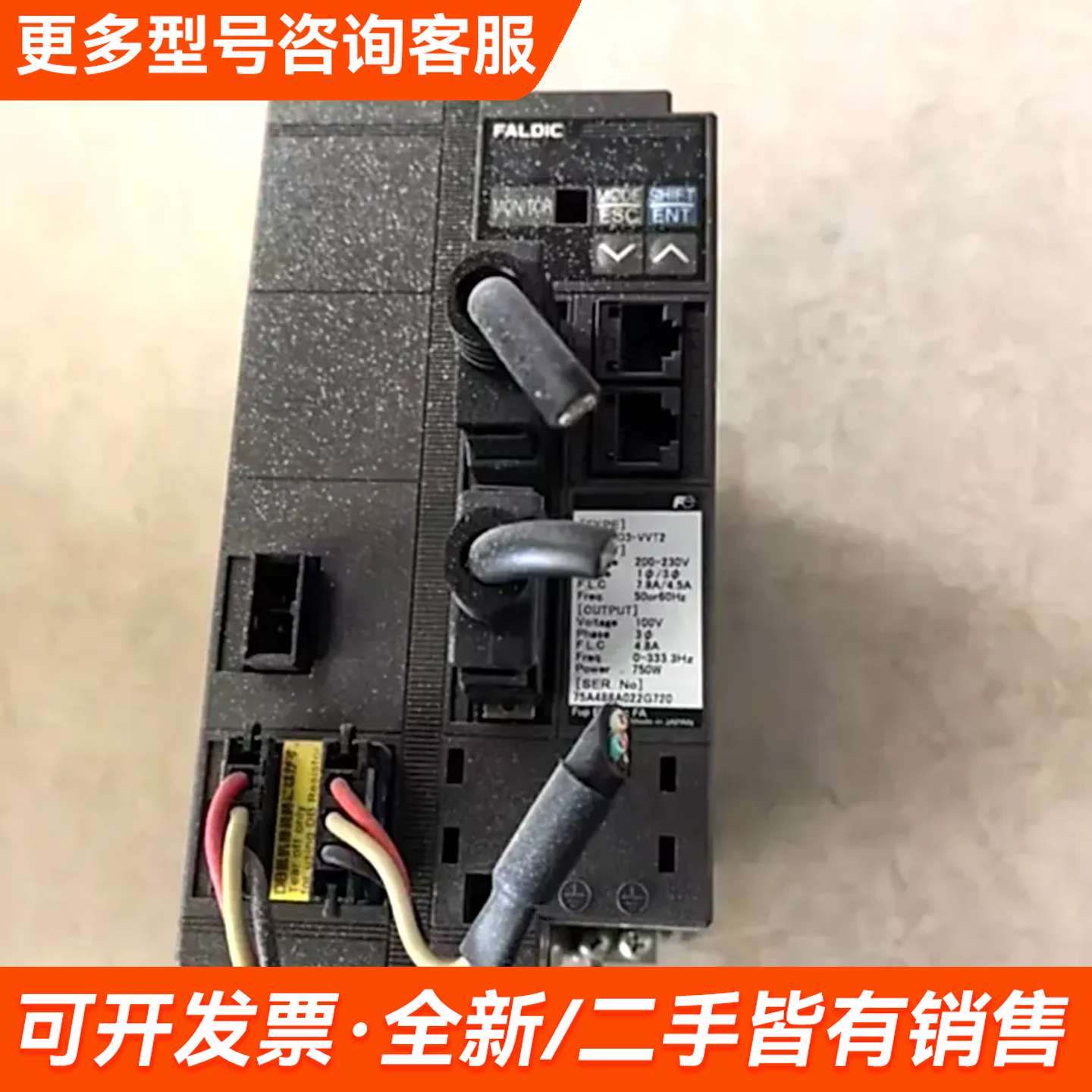 需议价伺服驱动器RYC751D3-VVT2 750W实图更多请联系