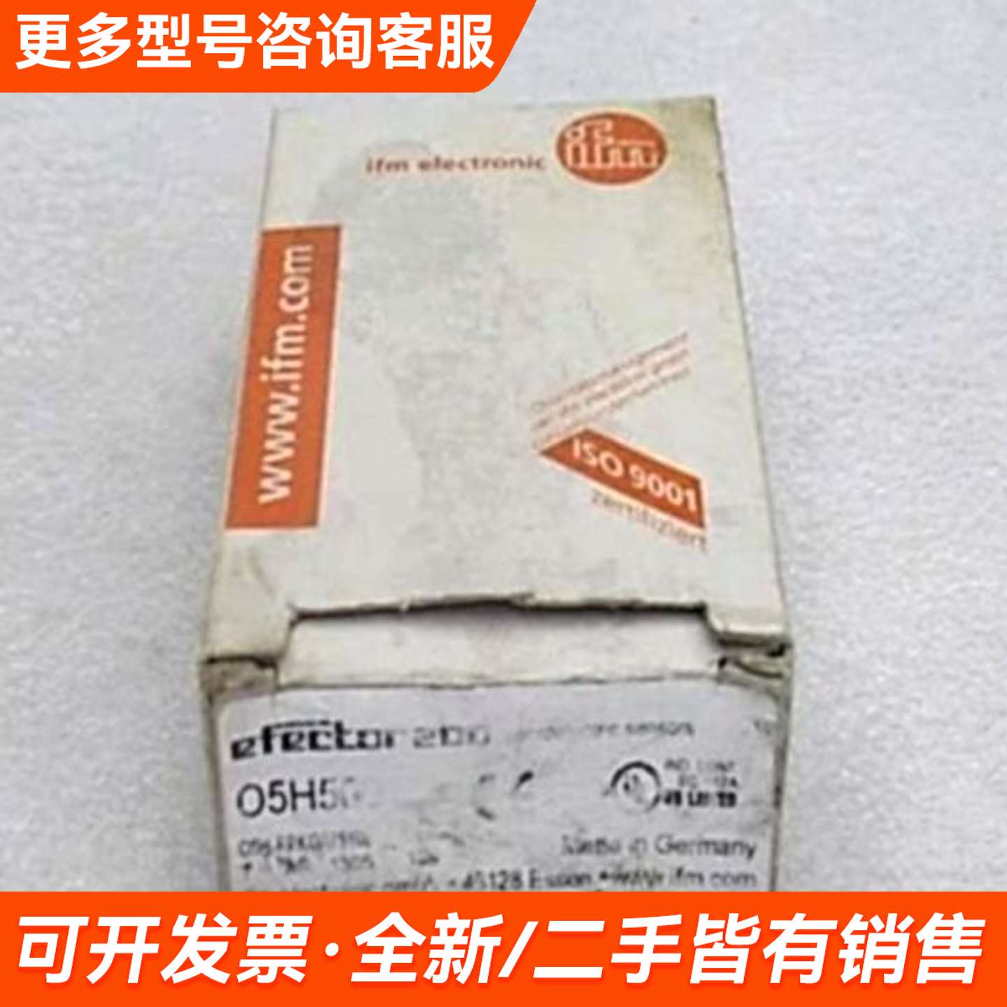 需议价德国易福门IFM传感器 O5H500更多请联系
