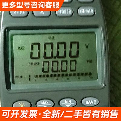 需议价STECH 华谊MS2203三相数字功率表！成色如图，带更多请联系