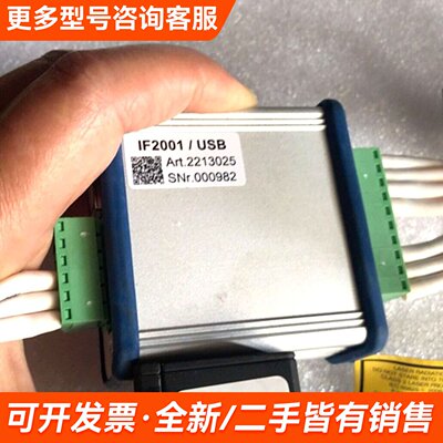 需议价德国米铱Micro-Epsilon激光位移转换器RS422/更多请联系
