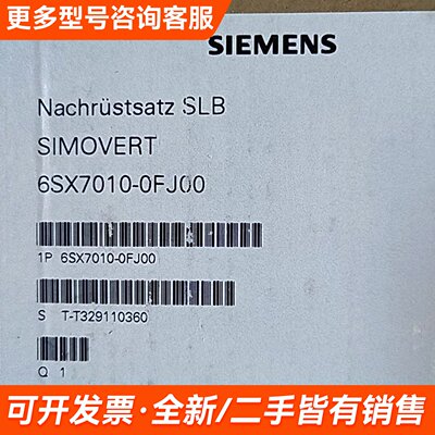 需议价SIMOLINK板SLB更多请联系