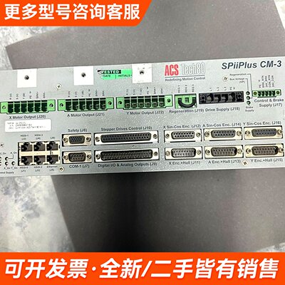 议价ACS Spiiplus CM-3驱动器 Spiip更多需联系