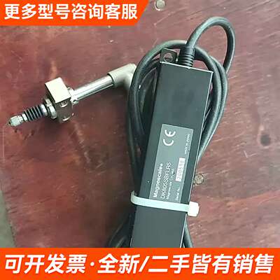 需议价Magnescale位移传感器DK805SBFLR5 实物拍更多请联系