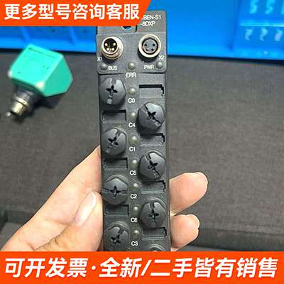 议价图尔克TBEN-S1-8DXP远程IO模块，德国，功更多需联系