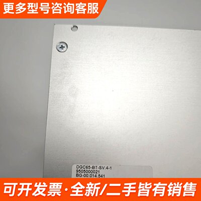 议价ELTROMAT欧特美电源模块 DGC65-BT-SV4-1更多联系