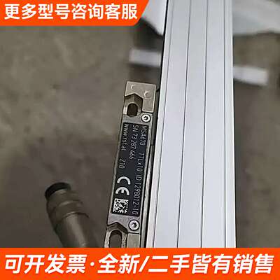 需议价RSF光栅尺读数头 MSA670 TLLx10  成更多请联系