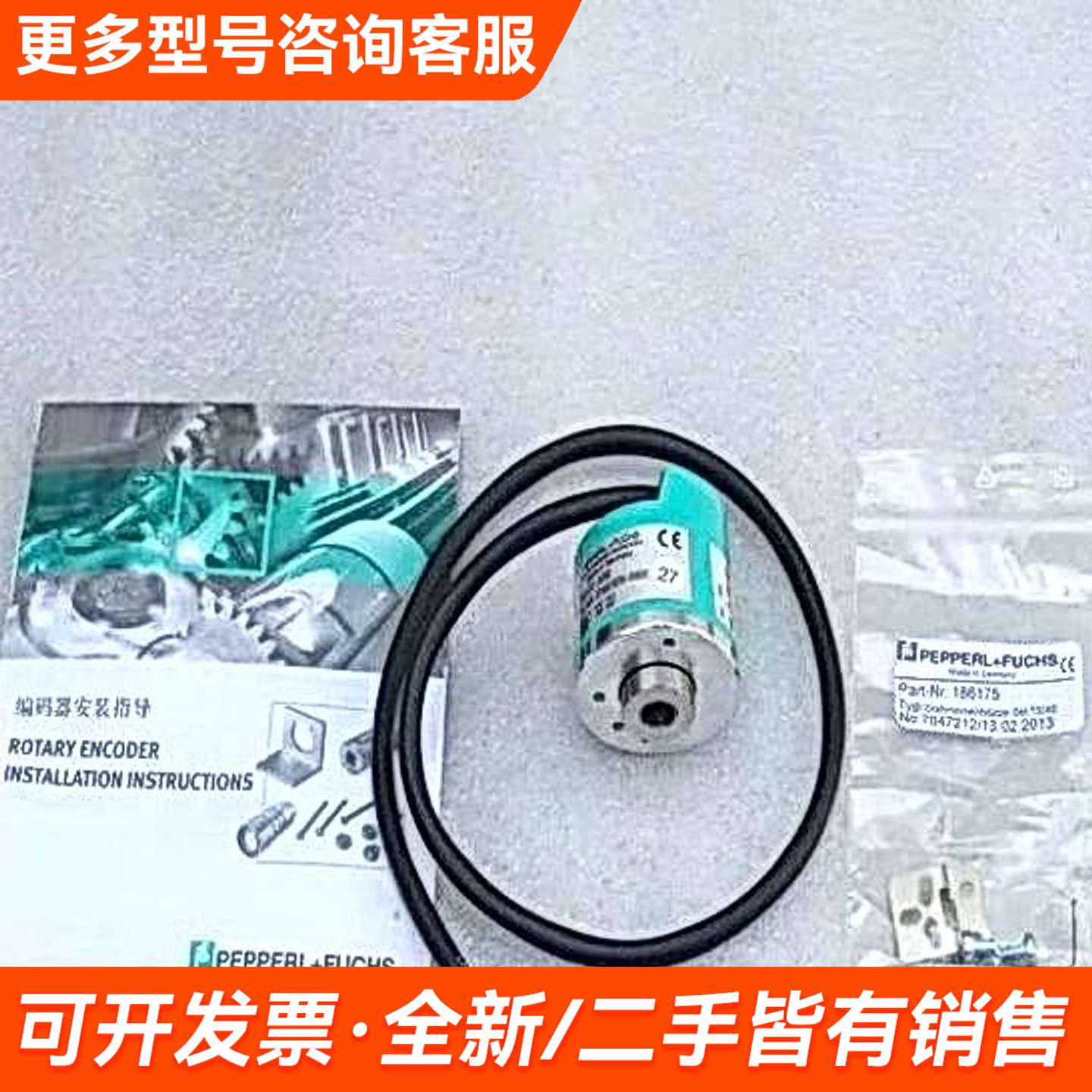 需议价德国倍加福P+F编码器TSI40N-27AK0T6TN-更多请联系