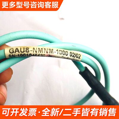 需议价谷波Gwave射频线更多请联系