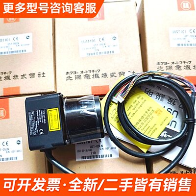 需议价日本北阳HoKUYo UsT-05LN，usT-05LA更多请联系