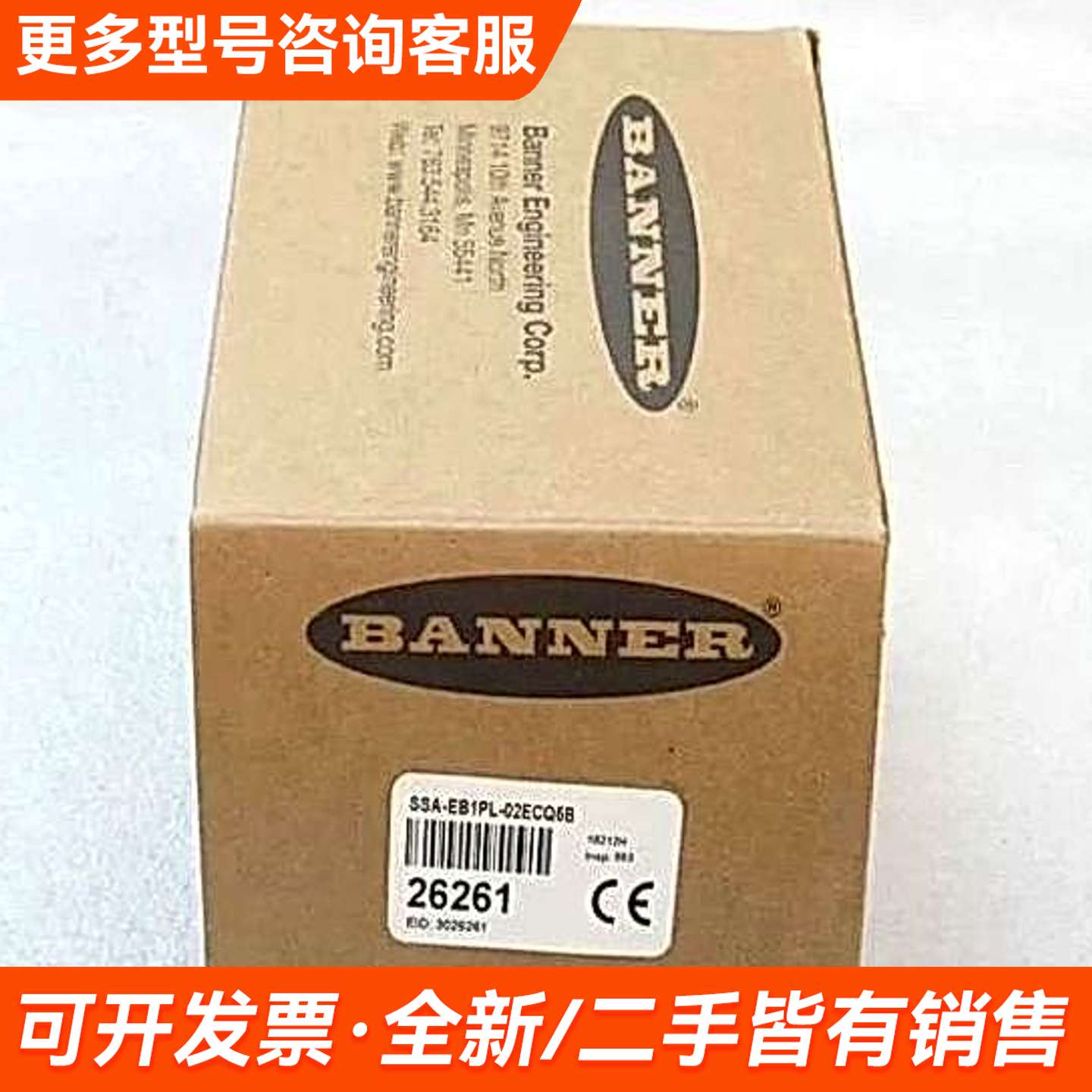 需议价邦纳BANNER按钮开关SSA-EB1PL-02ECQ5更多请联系