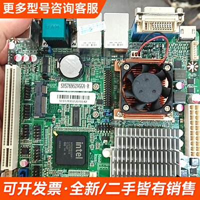 需议价艾讯宏达工控主板 SYS76952VGGA-R更多请联系