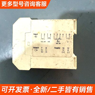 议价INOR IPAQ-4lL temperature tran更多联系