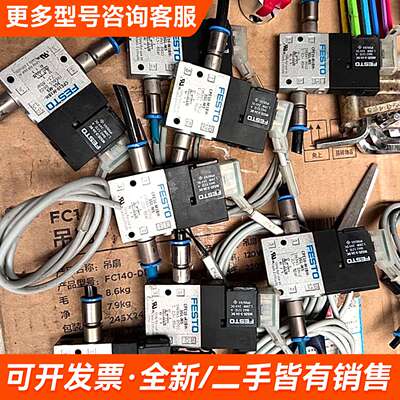 需议价费斯托电磁阀CPE10-M1BH-3GL-M5 196845更多请联系