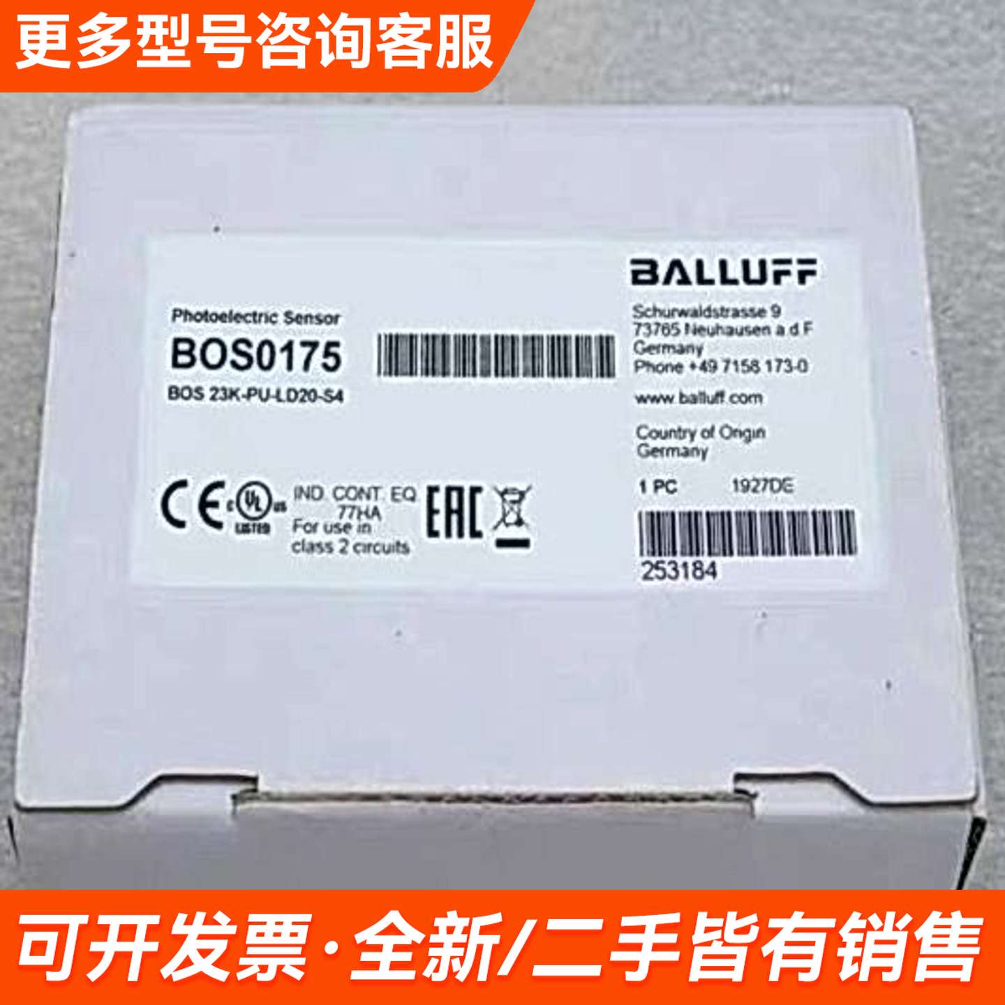 需议价巴鲁夫BALLUFF传感器BOS 23K-PU-LD20更多请联系