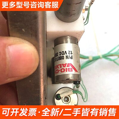 需议价，BIO-CHEM电磁阀，P/N080T412-62俩个更多请联系