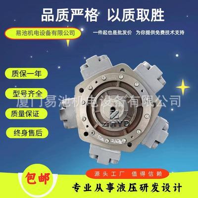 宁波中意ziHYD液压马达JMDG16-1400 1600 1800 2000 2400注塑机