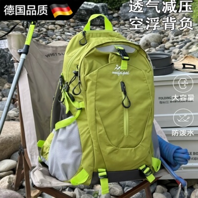 德国进口登山包大容量30L旅行包