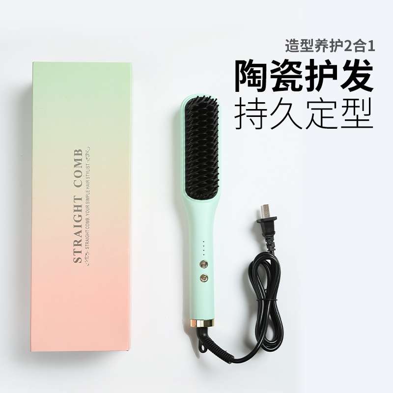 新款直发梳锯齿升级款直发内扣柔顺卷发直发器直卷两用内扣 直发