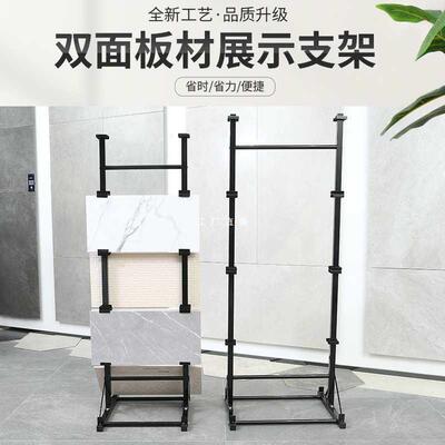弘达立式300*600400*800双面瓷砖展示架陶瓷墙砖展厅展架