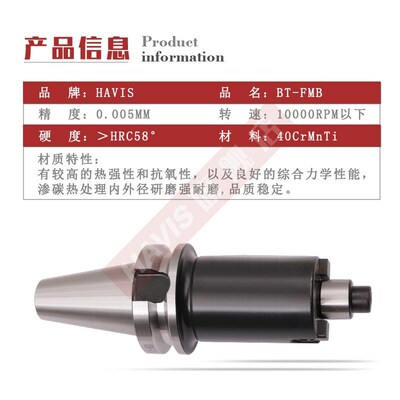 数控铣刀盘刀柄平面铣刀头接杆BT40-FMB16 22 27 32-60 100 150