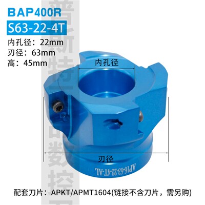 航空铝用刀盘 HKL-BAP400R直角90度 数控面铣刀盘