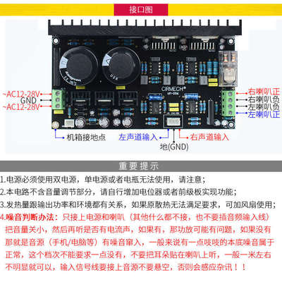 TDA7293大功率立体声2.0功放板OP07直流伺服5534前级放大沉金PCB