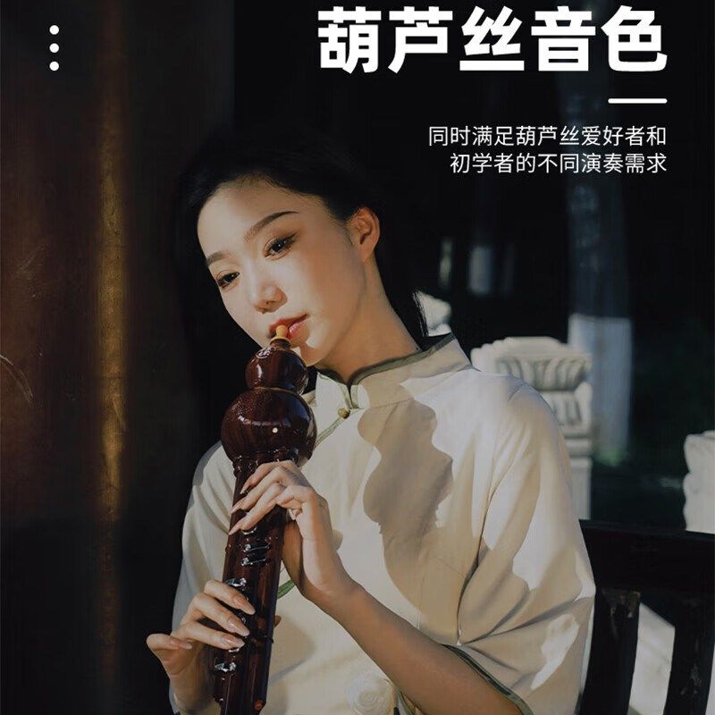 华夏之韵电葫芦丝乐器国产电子吹管葫芦丝电子笛电萨初学者乐器
