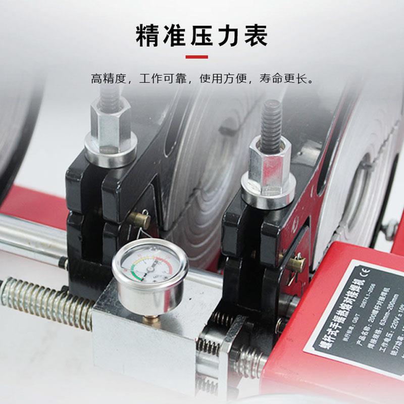 华锦90-250PE管手动螺杆四环手摇热熔机对接焊机热熔对接焊管机