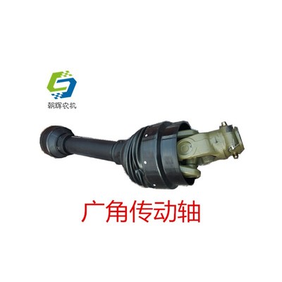 广角传动轴 爱科1839捆草机 打捆机 原厂 八键 大八键0.98米 包邮
