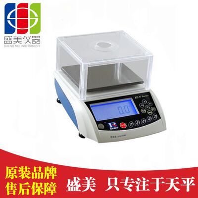 直销普瑞逊电子秤HT-3000/1500/1200/600/300/150NC工厂专用