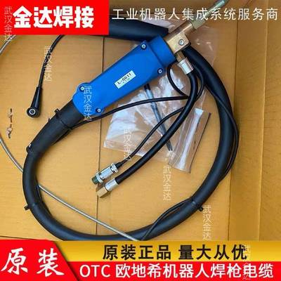 OTC焊接机器人焊枪电缆L-6611-1.1米一线式电缆L-10711
