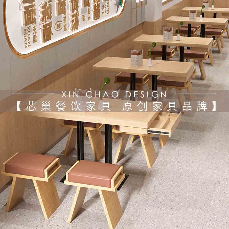 实木快餐面馆餐厅餐饮店带抽屉餐桌商用卡座沙发米村拌饭桌椅组合