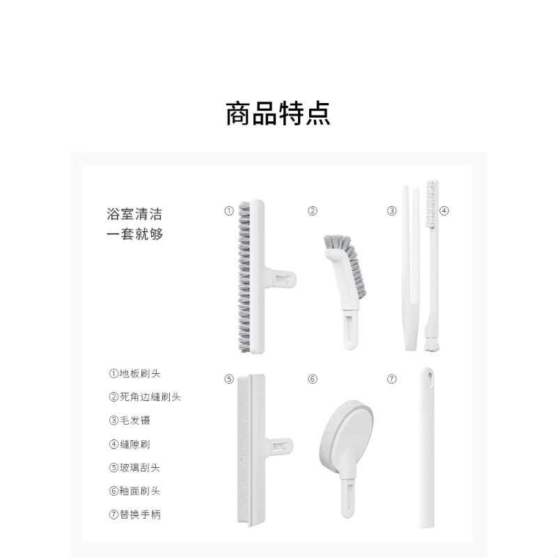家家爽浴室清洁刷套装地板刷镜面瓷砖墙面缝隙刷浴缸卫生间卫浴刷