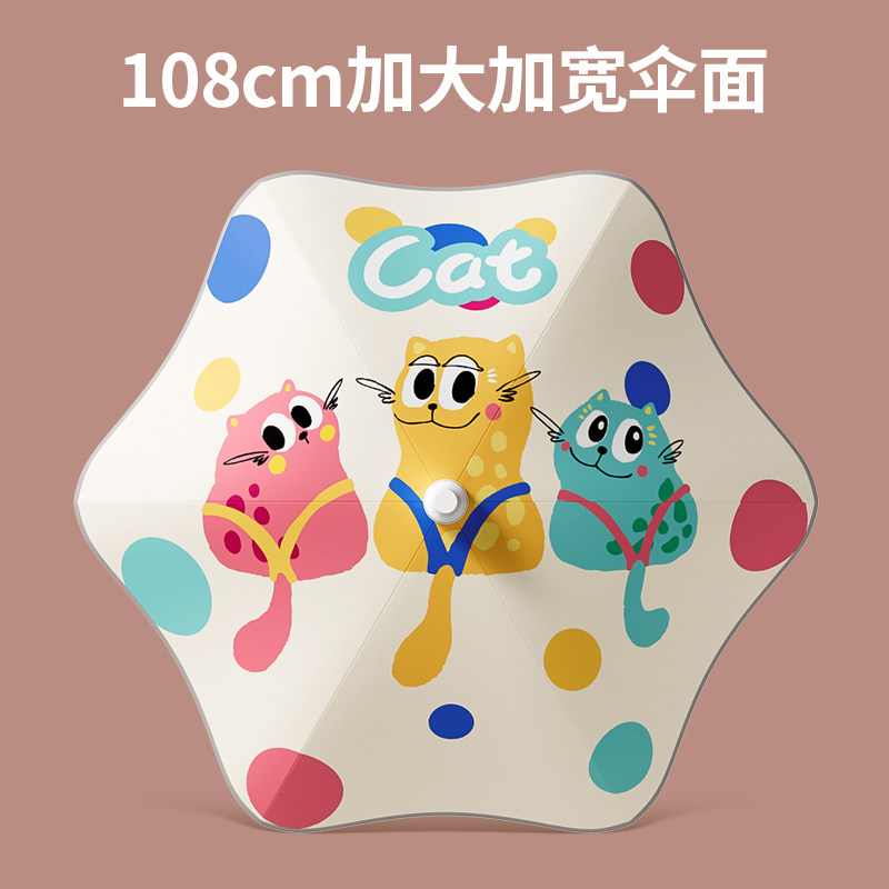 儿童雨伞男孩女孩防水套圆角2025款加大防晒长柄伞小学生上学专用
