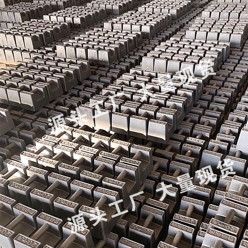 锁型铸铁砝码25kg20kg地磅校准标准砝码电梯校验配重公斤吨m1法码