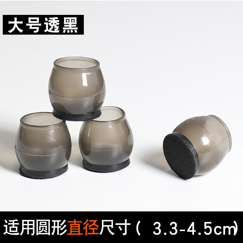 椅子脚垫桌椅脚垫桌子保护套静音耐磨桌脚套凳子腿脚套非防滑硅胶